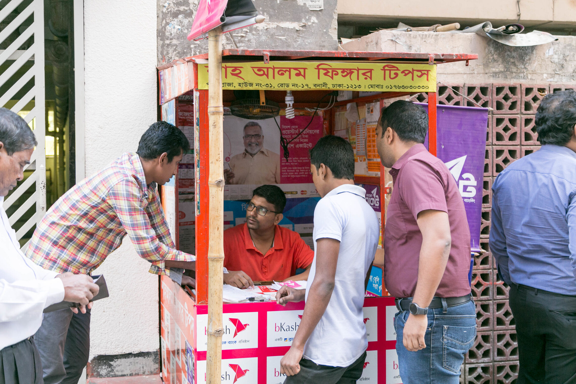 bKash | Project | IDEO.org