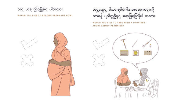 Khele-Khele Shikhi | Project | IDEO.org